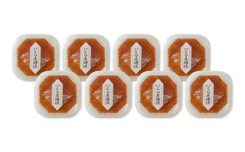 いくら醤油漬(鮭卵)70g×8P(計560g) B-11010: 根室市ANAのふるさと納税｜ANAのマイルが「使える」