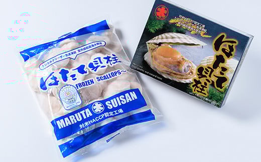 【北海道噴火湾産】2Sサイズ冷凍ほたて貝柱（36～40個入り）1kg 海鮮丼 森町 ほたて 帆立 ホタテ 海産物 魚貝類 ふるさと納税 北海道 mr1-0856: 森町ANAのふるさと納税 ...