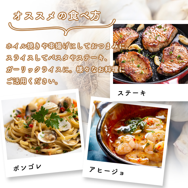 【青森県平川市小和森産】平川ホワイト Sサイズ 約1kg: 平川市ANAのふるさと納税