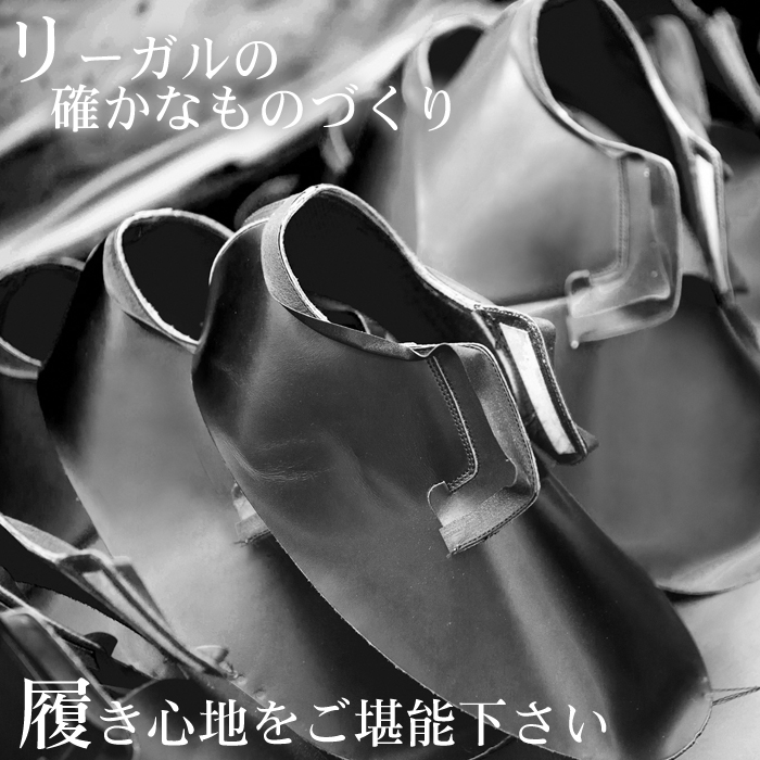 REGAL 革靴 紳士 ビジネスシューズ プレーントウ ブラック 14TR 八幡平市産モデル 23.5cm ～ 27.0cm ／ ビジネス 靴 シューズ リーガル(24.0cm): 八幡平市 ...
