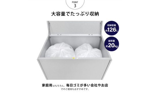 ガルバ 屋外 ゴミ収納庫 幅67cm 126L A031 足立製作所 ゴミストッカー 屋外 大容量 物置 屋外 小型 屋外収納庫 ガルバリウム 収納 ゴミボックス DIY 頑丈 ごみ収納庫 燕 ...