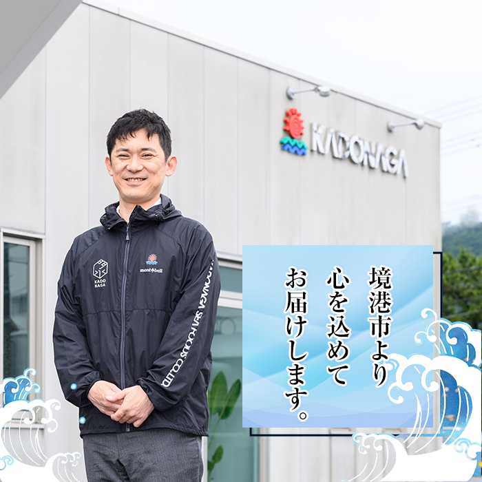 カット済み生ズワイガニ 700g(総重量1kg/約2～3人前) - 境港市 | ANAふるさと納税