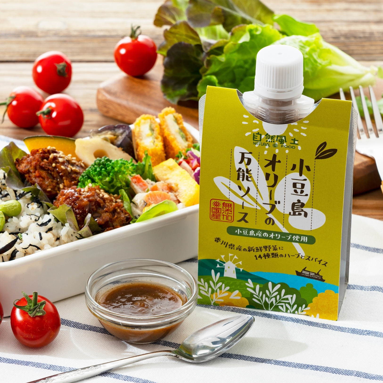 小豆島オリーブの万能ソース103g: 高松市ANAのふるさと納税｜ANAのマイルが「使える」