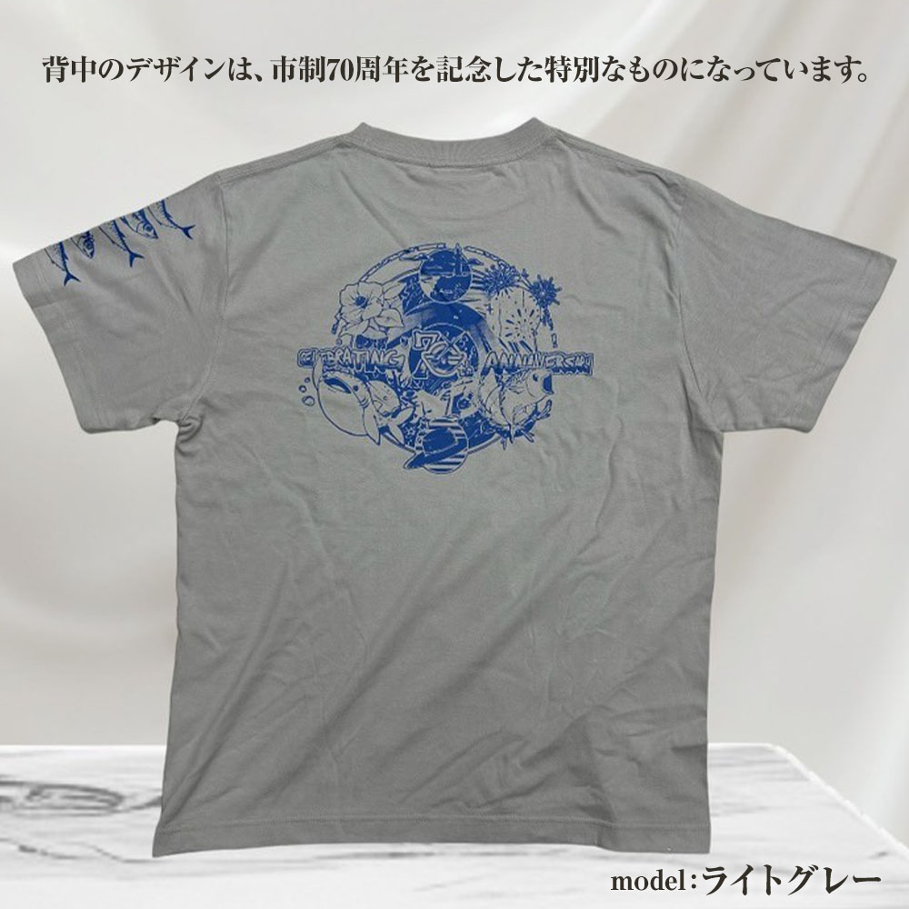 市制70周年記念デザインTシャツ（ワンポイントブラック・綿100％）男女兼用サイズ サバT 半袖 トップス スポーツ用品 2024年 デザイン ...