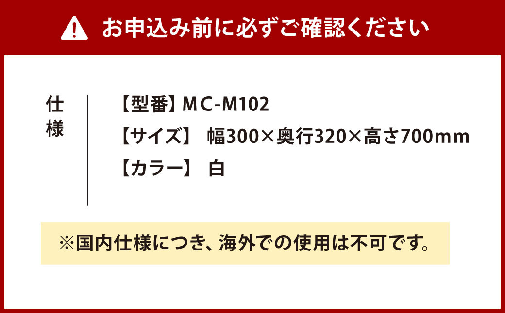 光除菌 ！！ブルーデオM型 MC-M102 (28畳用): 北九州市ANAのふるさと納税｜ANAのマイルが「使える」