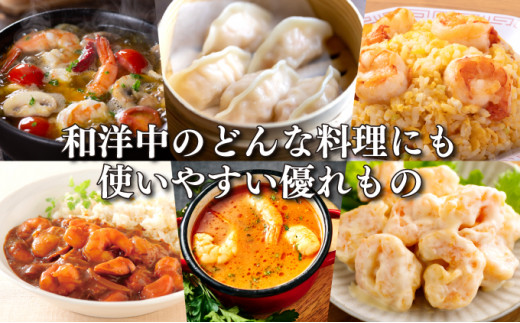 「神むきエビ」大粒ブラックタイガー 1.3kg 70～90尾 【B-1114-E】: 上峰町ANAのふるさと納税｜ANAのマイルが「使える」