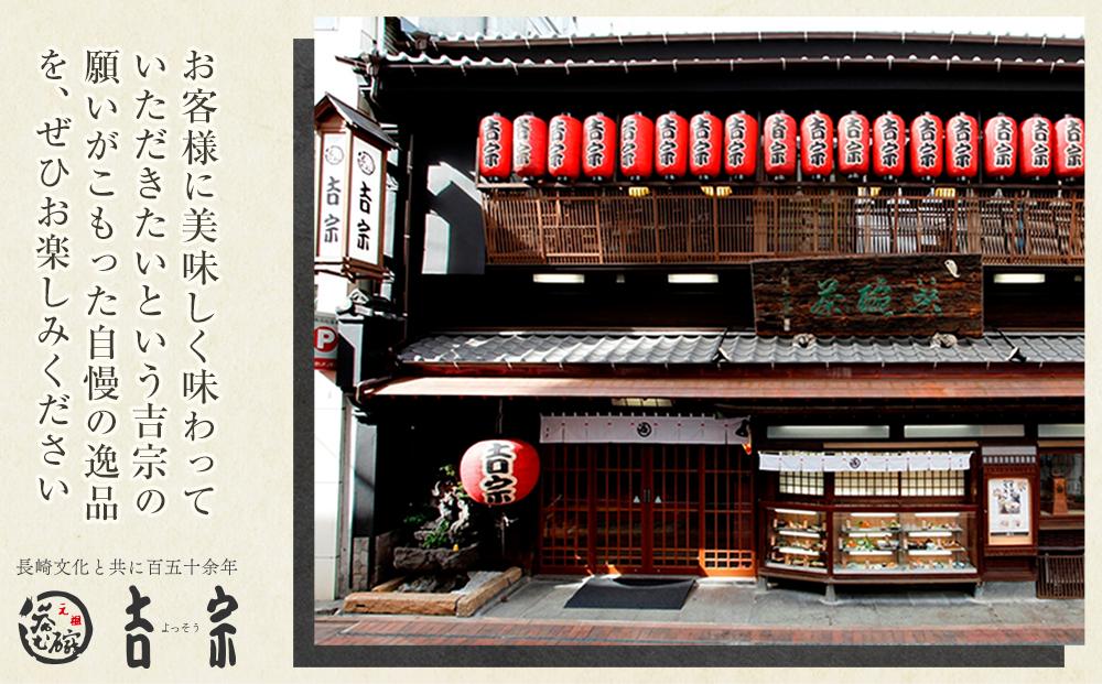 【AB002】【吉宗】茶碗蒸し6食入（C-22）: 長崎県ANAのふるさと納税｜ANAのマイルが「使える」