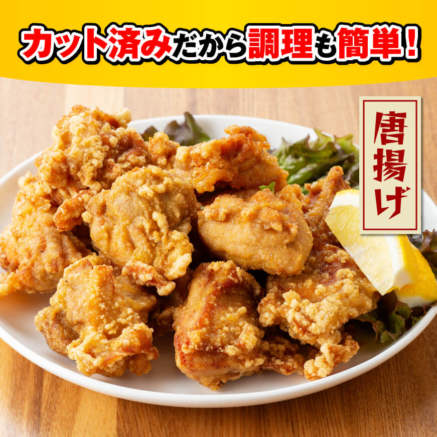 小分け！若鶏もも切身 3.3kg(300g×11袋) 【 国産 鶏肉 肉 とり もも肉 モモ 3kg オーバー からあげ 唐揚げ チキン南蛮 送料無料 】 [C00712]: 川南町ANAの ...