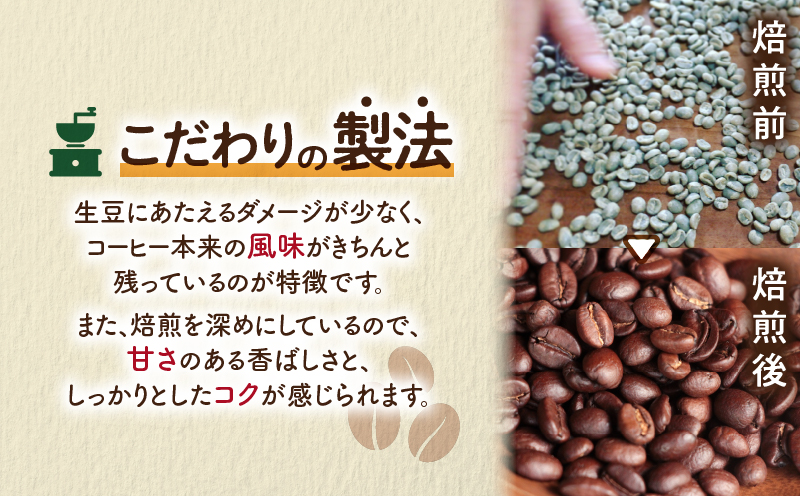 【自家焙煎】【ドリップバッグ】カフェインレスコーヒー4種 A017-003: 奄美市ANAのふるさと納税｜ANAのマイルが「使える」